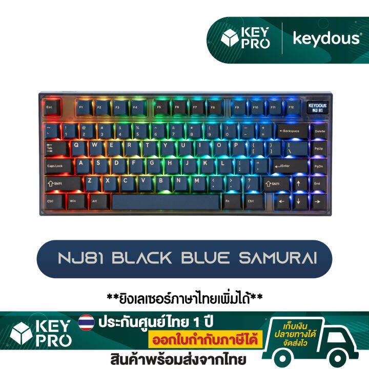 คีย์บอร์ด Keydous NJ81 Black blue samurai RGB 3 Mode RGB Hotswap 2.4g ...