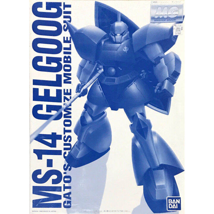 Mg 1/100 MS-14 Gelgoog Anavel Gato'S Coating Version | Lazada.co.th
