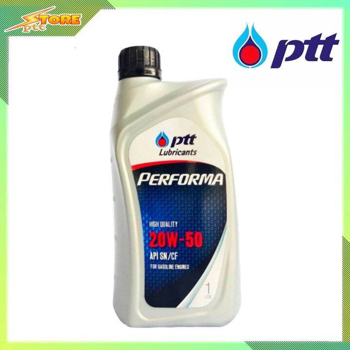 พร้อมส่ง โปรโมชั่น น้ำมันเครื่อง ปตท PTT performa 20W-50 (1ลิตร) ส่ง ...