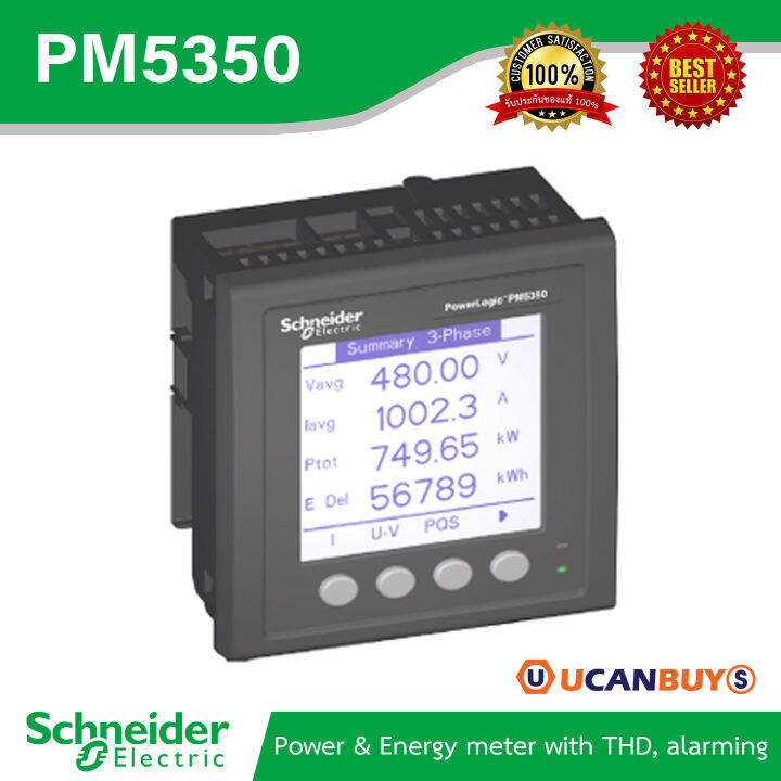 Schneider Circuit Breaker EasyPact CVS100B, 25kA at 415VAC, 16A - 100A ...