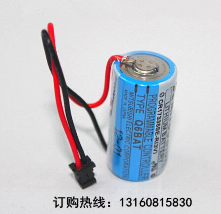 (New/Genuine) Original genuine Mitsubashi Q6BAT CR17335SE-R 3V ...