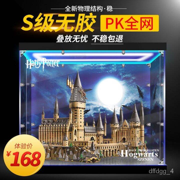 [Building block kingdom]🔥XD.Store Storage Box Harry Potter Hogwarts ...