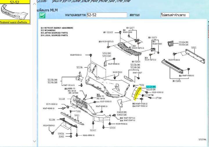(ของแท้) 52112-YP040 ปลายคิ้วซุ้มล้อหน้า ส่วนต่อกันชน ล้อฝั่งขวา หรือ ...