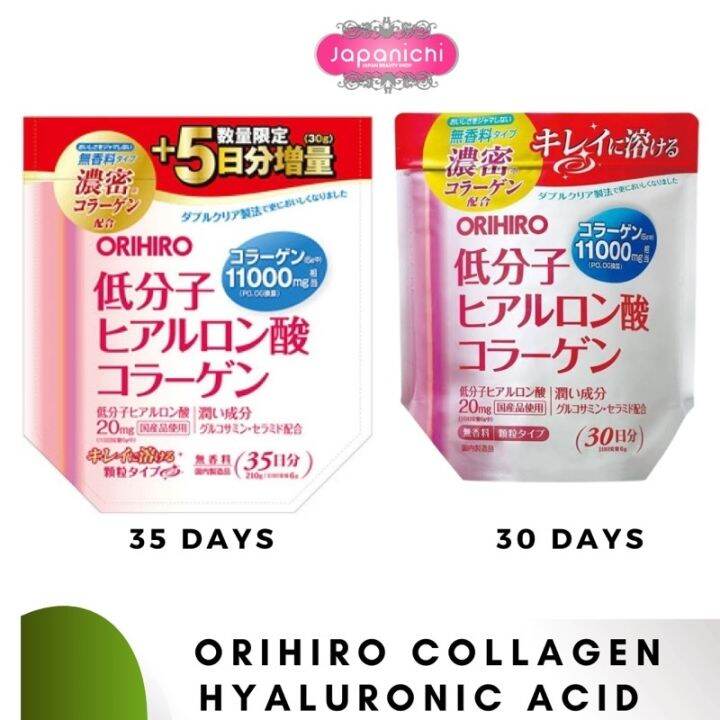 Orihiro Collagen Hyaluronic Acid 30 35 DAYS SUPPLY | Lazada PH
