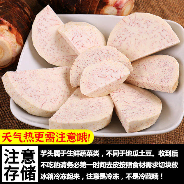 Guangxi peeled and cut into pieces, vacuum Lipu taro, 4 kg fast frozen ...