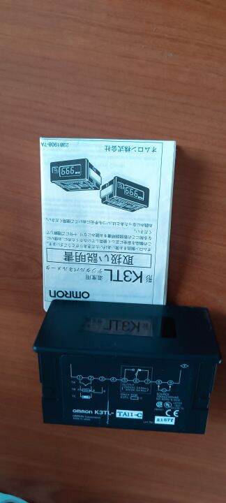 OMRON DIGITAL PANEL METER | Lazada