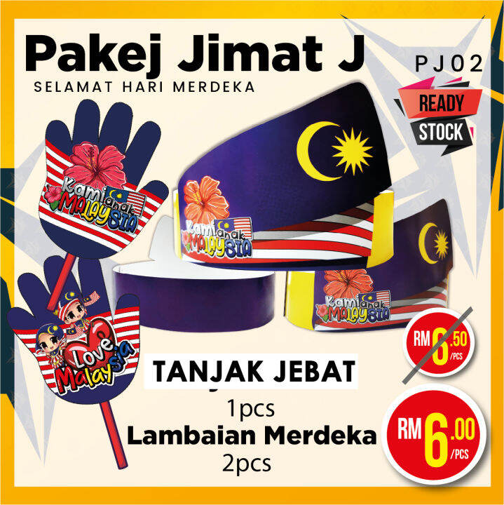 🔥 READY STOK 🔥 TANJAK MURAH MERDEKA🔥 TIARA MERDEKA 🔥 MUDAH PAKAI ...