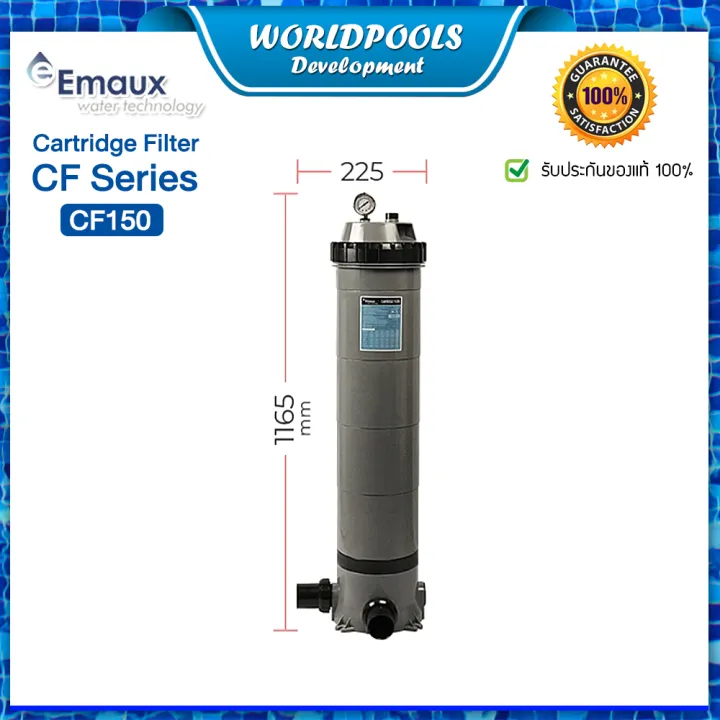 ถังกรองสระว่ายน้ำ EMAUX CF150 Cartridge Filters ถังกรองกระดาษ อัตราการกรอง 33.4 คิว/ชม. | Lazada ...
