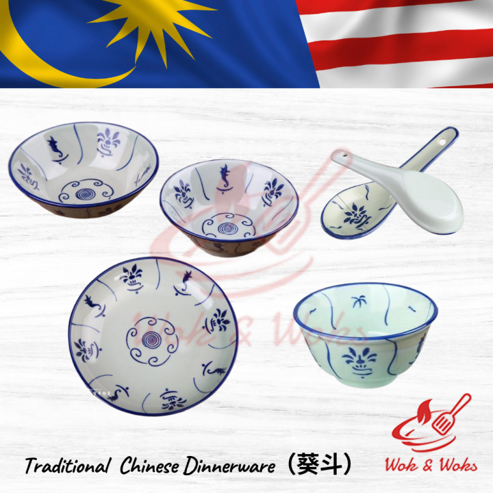 Traditional Chinese Style Dinnerware / Alat Makan Gaya Cina Tradisional ...