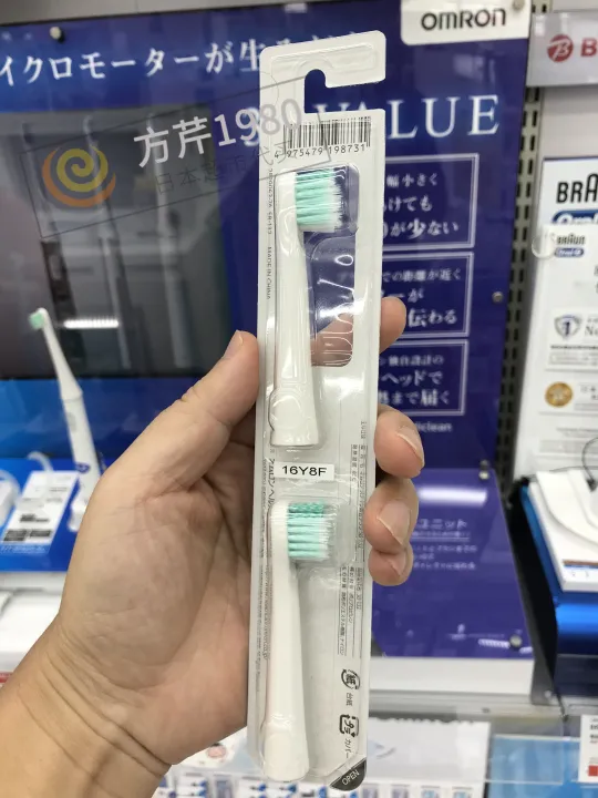 Japan Omron Omron adult sonic electric toothbrush HT-B319 washing rechargeable replaceable brush ...
