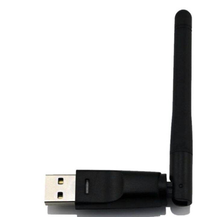 Wifi dongle with antenna | Lazada PH