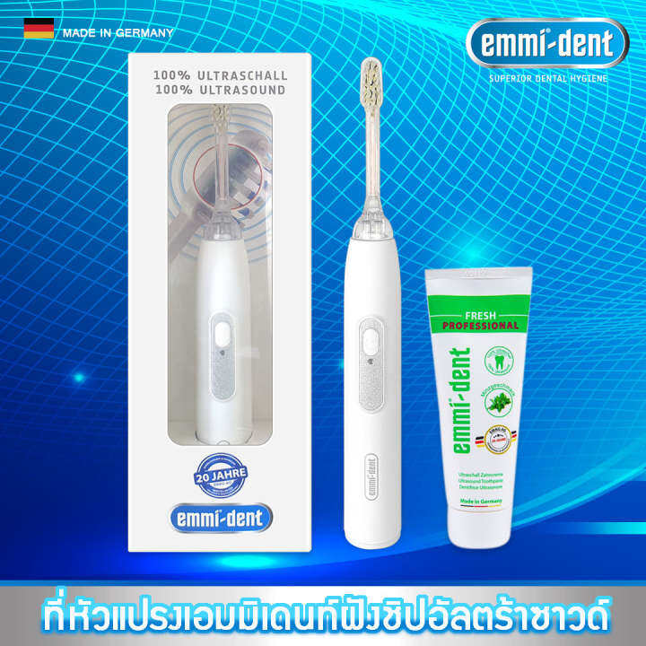 Emmi-dent Metallic ใหม่!!! แปรงสีฟันไฟฟ้า คลื่นอัลตร้าซาวด์ ทำความสะอาดฟัน | Lazada.co.th