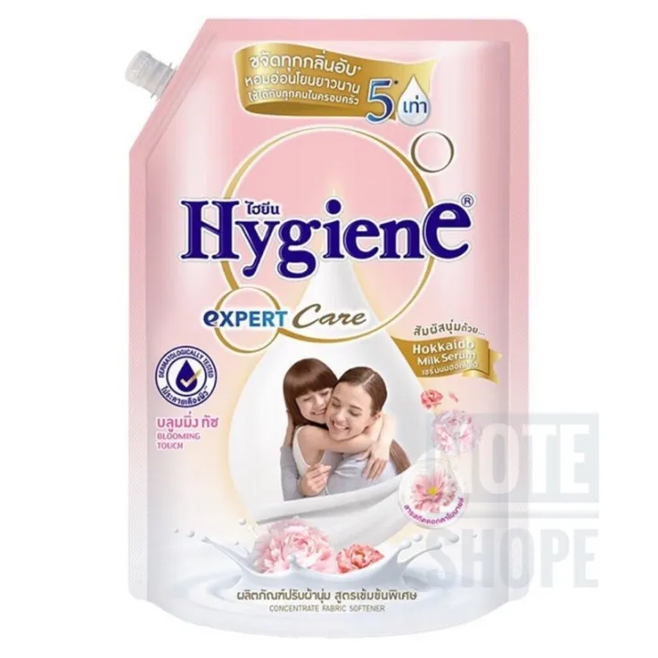 น้ำยาปรับผ้านุ่มไฮยีนเข้มข้นกลิ่นบลูมมิ่งทัชสีชมพูอ่อน 1150 มล (แบบหัวจุก) Hygiene Expert Care ...