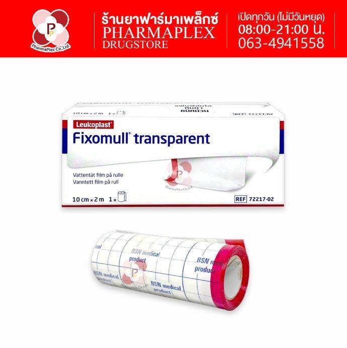 Fixomull Transparent 10cm.x2m. แผ่นฟิล์มปิดแผล 1 ม้วน Pharmaplex ...