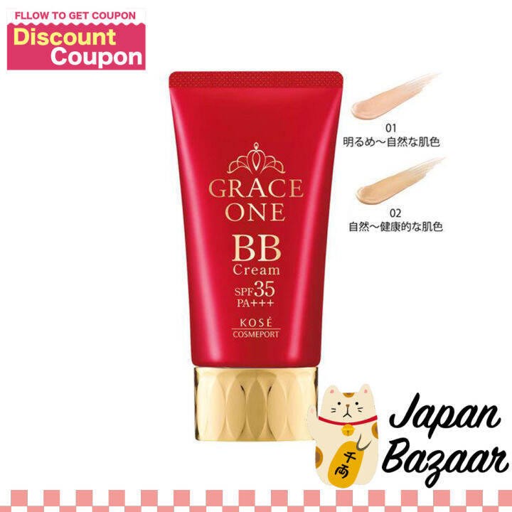 KOSE GRACE ONE BB Cream 50g SPF35/PA++ | Lazada
