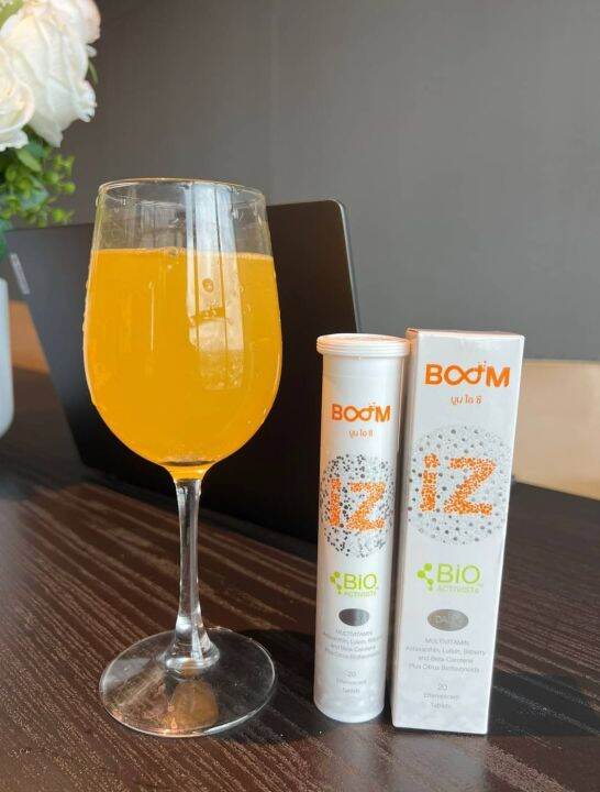 Boom iZ บูม ไอ ซี บำรุงวายตาชนิดเม็ดฟู่ละลายน้ำ | Lazada.co.th