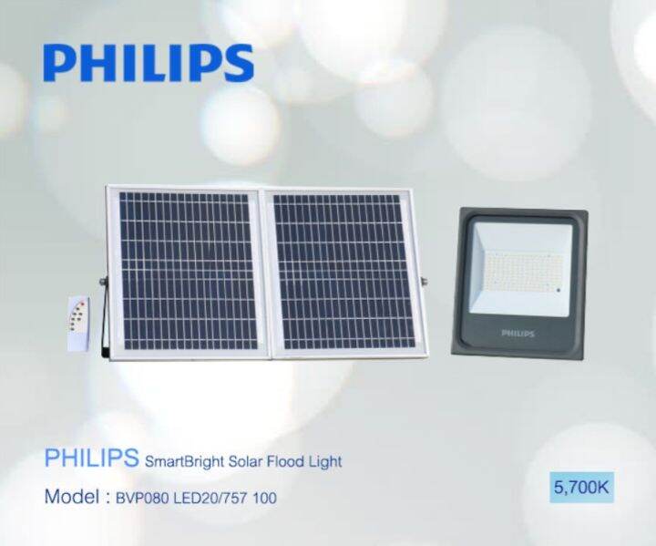 PHILIPS LED Floodlight Solar cell Smartbright BVP080 20W 30W 48W 2000lm./3000lm/4800lm 5700K ...