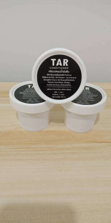 TAR Conditioner ทาร์ครีมนวดผม (100 ml) หนังศรีษะอักเสบ, รังแค, คันหัว ...