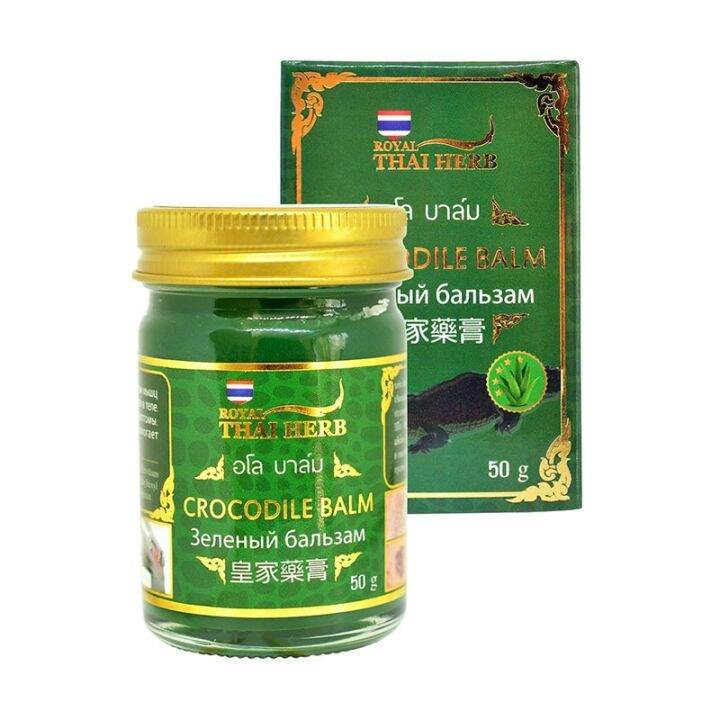 ยาหม่องจระเข้ Crocodile Balm 50 Ml Royal Thai Herb Th