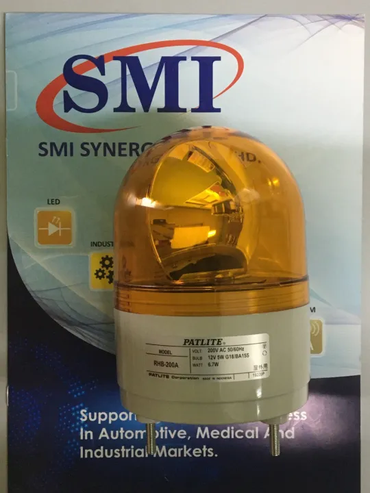 PATLITE SMALL ROTATING LAMP RHB, RHB-200A-Y | Lazada