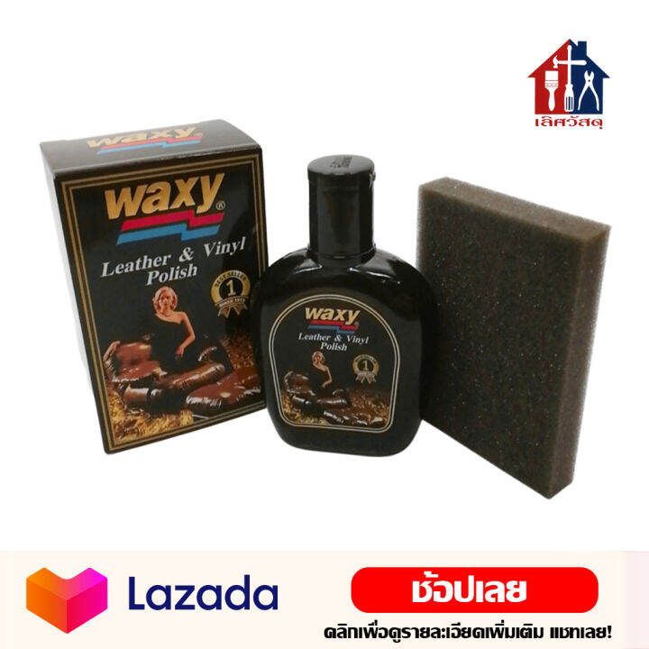 WAXY น้ำยาเช็ดเคลือบเงาผลิตภัณฑ์หนัง (ขนาด 125 ml) น้ำยาขัดเงา เบาะรถยนต์ แว็กซี่ น้ำยาบำรุง ...