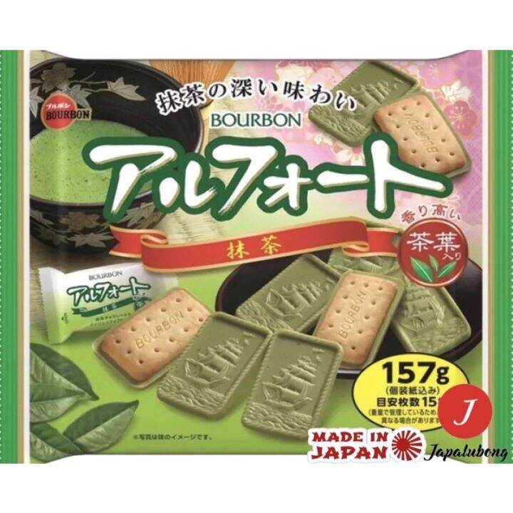 【EyHGsUeK】Snack Cookies, Cookies And Waffles Bourbon Alfort Matcha and ...