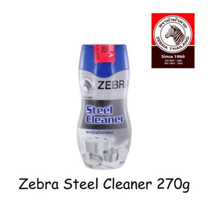ZEBRA Stainless Steel Cleaner Powder 270g, 100% Clean from Thailand ...