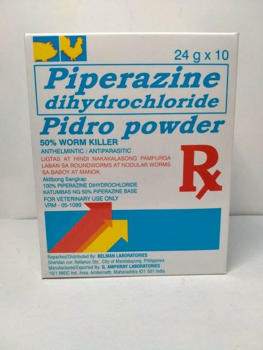 [CLR AGRIVET]PIDRO POWDER 24g ( 1BOX) | Lazada PH