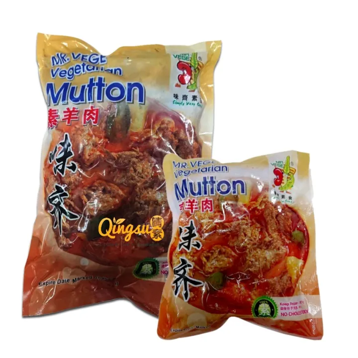 Willing (Mr. Vege) Vegetarian Frozen Mutton (240g / 900g) 味齐素羊肉（小/大 ...