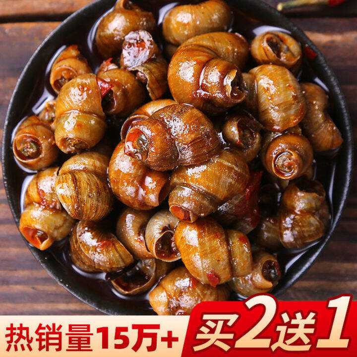ZEJUN Spicy Fried Snails 250g Instant Snails and Seafood Snacks | Lazada PH