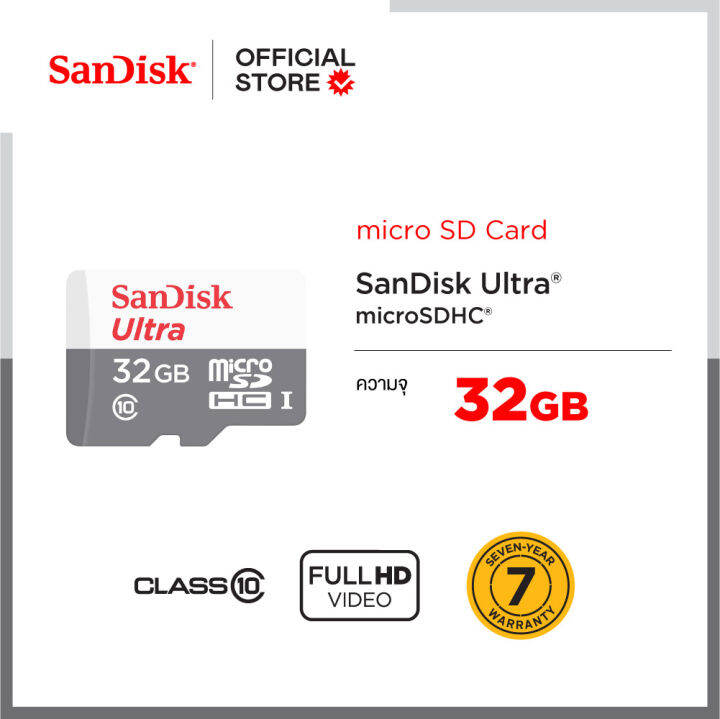 Sandisk Micro Ultra Lite Speed 100MB , 32GB ,C10, UHS-1,R, 3x5 - (SDSQUNR-032G-GN3MN) | Lazada.co.th