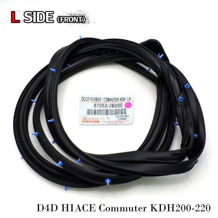 ยางประตู ยางขอบประตู ด้านหน้า-ข้างซ้าย 1 ชิ้น สีดำ สำหรับ Toyota D4D ...