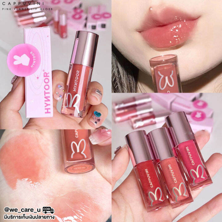 Cappuvini Pink Planet Lip Gloss ลิปกลอส | Lazada.co.th