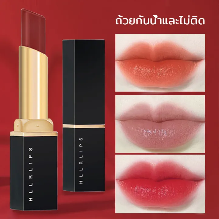 ลิปสติก HLLR 3.2g สีพีช แดงก่ำแดง ส้ม อิฐ กันน้ำติดทนเพิ่มความชุ่มชื้นเครื่องสำอาง Lipstick (328 ...