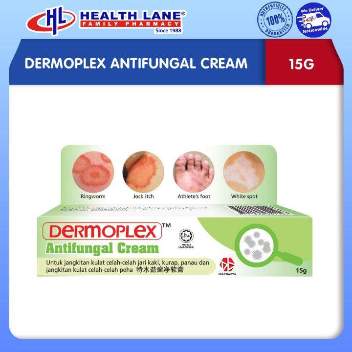 DERMOPLEX ANTIFUNGAL CREAM 15G | Lazada
