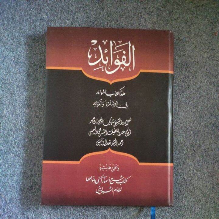 Kitab Al Fawaid Makna Pesantren Petuk - Kwagean | Lazada Indonesia