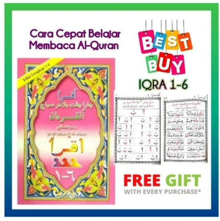 Iqra Pink Iqra 1 6 Lengkap | Buku Iqra | Mengaji | Cepat | Pandai ...