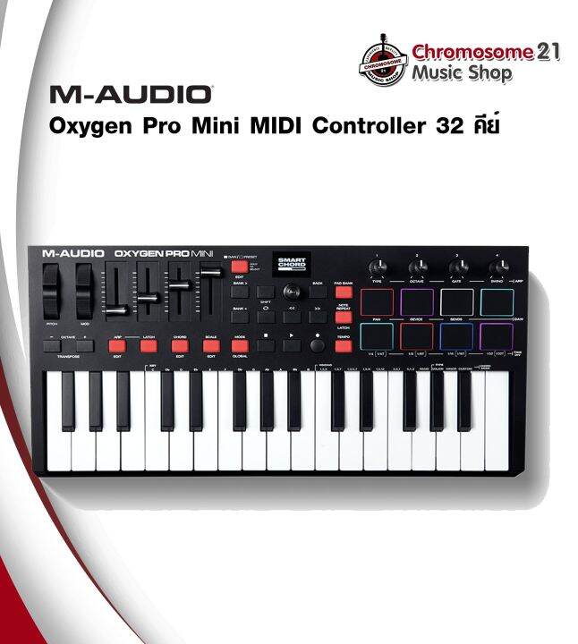 M-Audio Oxygen Pro Mini MIDI Controller 32 คีย์ | Lazada.co.th