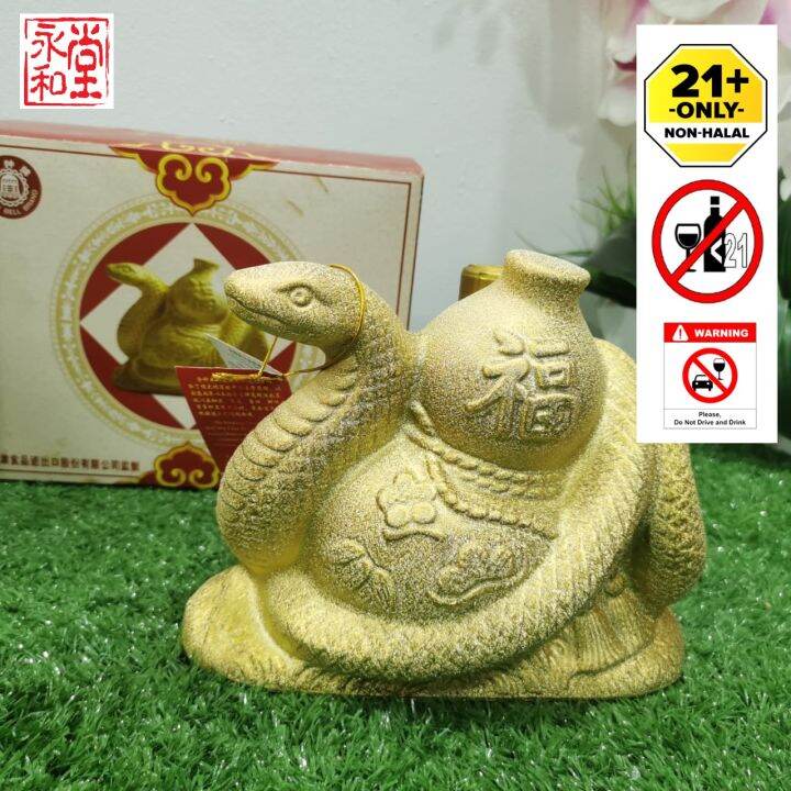 JING ZHONG WU CHIA PI CHIEW 49% Alc (700ml) Limited Edition Snake Year ...
