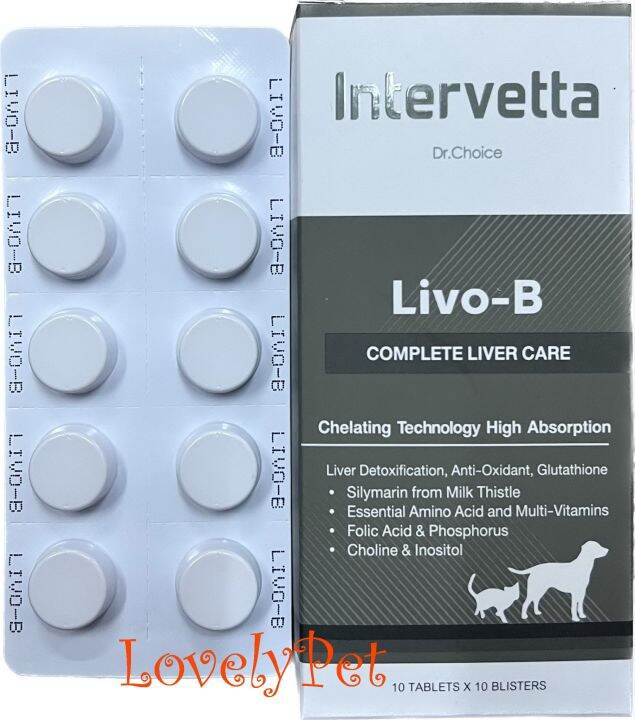 แบ่งขาย Livo-B Dr.Choice Intervetta บำรุงตับ วิตามิน อาหารเสริม โรคตับ สุนัข แมว Liver ...