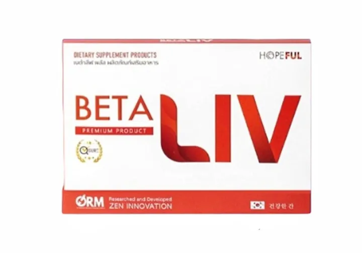 อาหารเสริม BetaLiv เบต้าลีฟ 1 กล่อง (10 แคปซูล) ดูแล ตับ ดื่มหนัก Beta ...