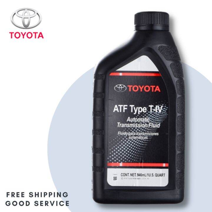 Toyota ATF Type T-IV ( Automatic Transmission Fluid ) 946ml | Lazada PH