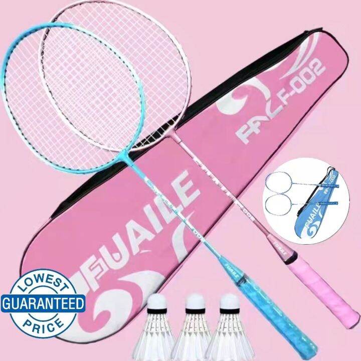 Badminton racket couple alloy split racket student beginner fitness ...