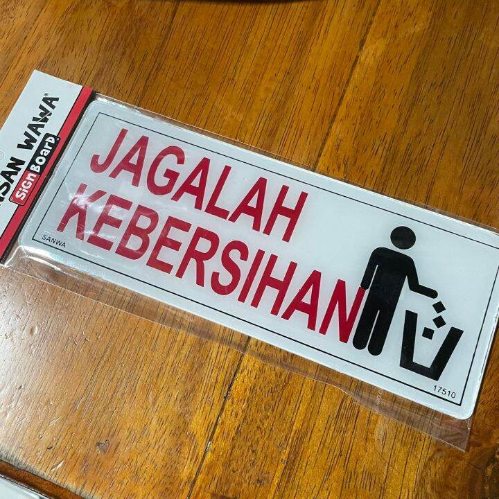 Papan Sticker Acrylic Signage Jagalah Kebersihan | Lazada Indonesia