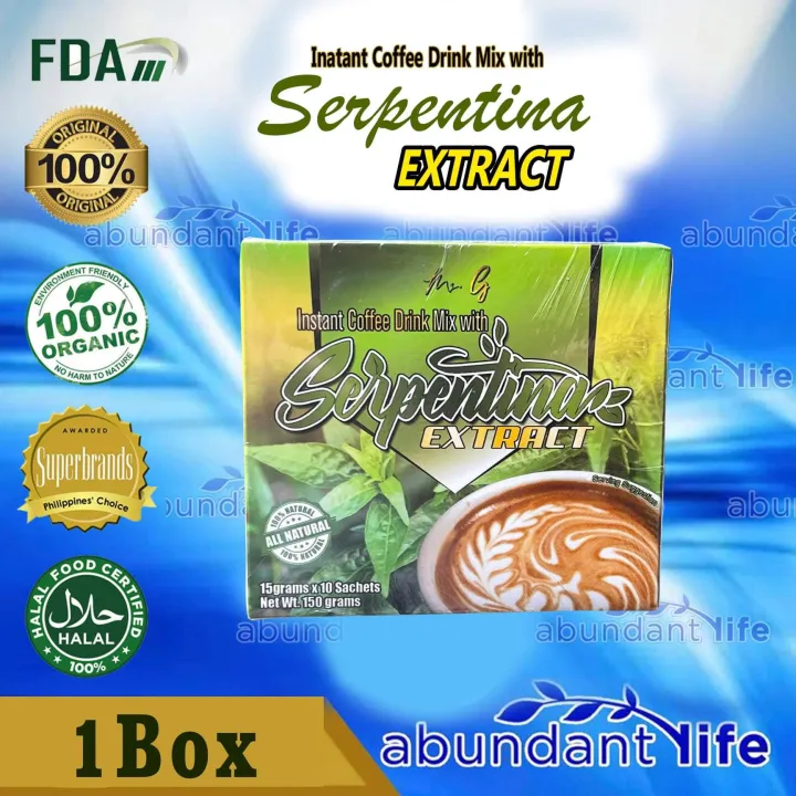 1 Box Ms. G Serpentina Coffee Drink Mix 10sachet perbox 100% authentic ...