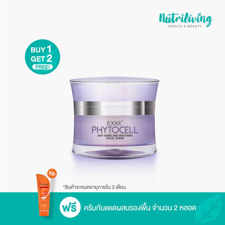 PhytoCell Anti-Aging and Whitening Facial Serum บำรุงผิวหน้า คงความอ่อน ...