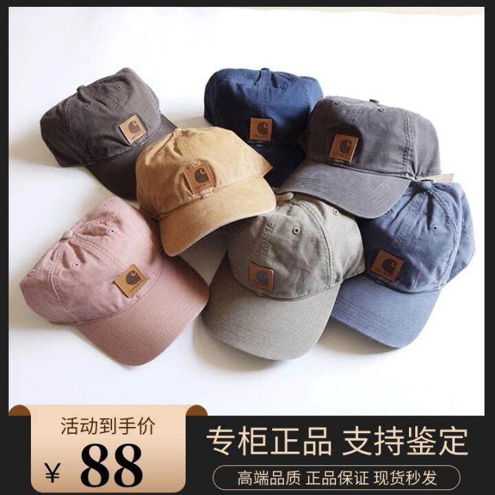 Original off the shelf The summer suntan carhartt hats carhartt cap ...