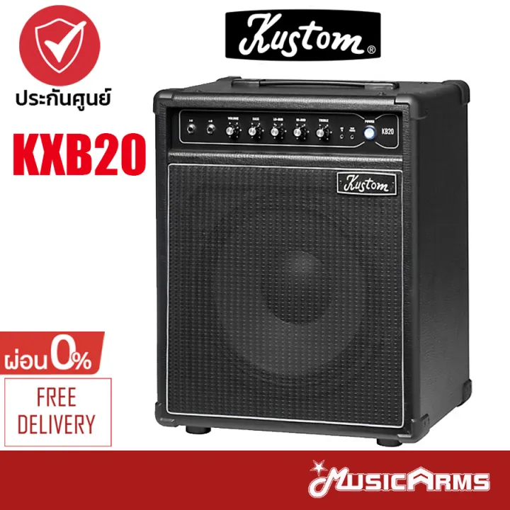 Kustom KXB20 แอมป์เบส รุ่น KXB-20 Bass Amps + ประกันศูนย์ 1 ปี Music ...