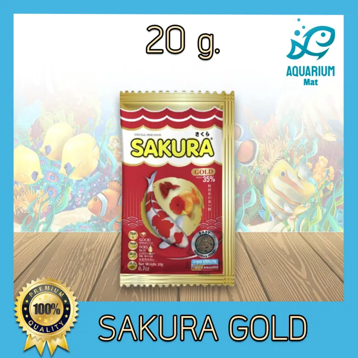 SAKURA GOLD 20 g. (อาหารปลาสวยงาม สี โต น้ำไม่ขุ่น) | Lazada.co.th