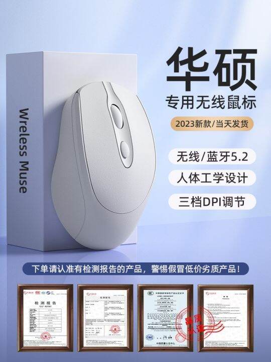Asus notebook universal wireless bluetooth mouse for the chosen girl ...